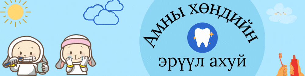 Мэдлээ Цахим контент